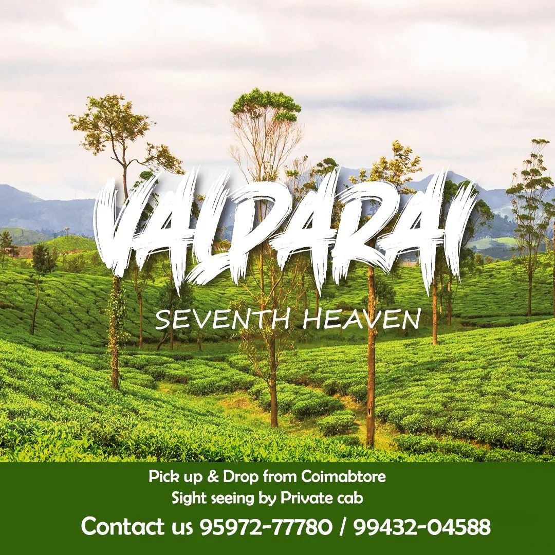 AVM Travels – Coimbatore